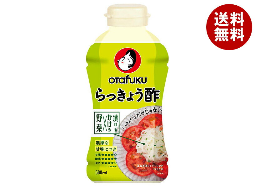 JANコード:4970077174736 原材料 醸造酢(国内製造)、砂糖、食塩、蛋白加水分解物/調味料(アミノ酸等)、(一部に大豆を含む) 栄養成分 (100ml当たり)エネルギー218kcal、たんぱく質0.1g、脂質0g、炭水化物54...