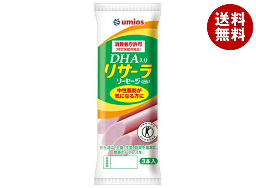 販売元:Umios(ウミオス)株式会社 商品区分:特定保健用食品 広告文責：株式会社MISONOYA 電話番号：072-522-1800 製造国:日本JANコード:4901901176664 原材料 魚肉(たら、しろがねだら、あじ)、結着材...