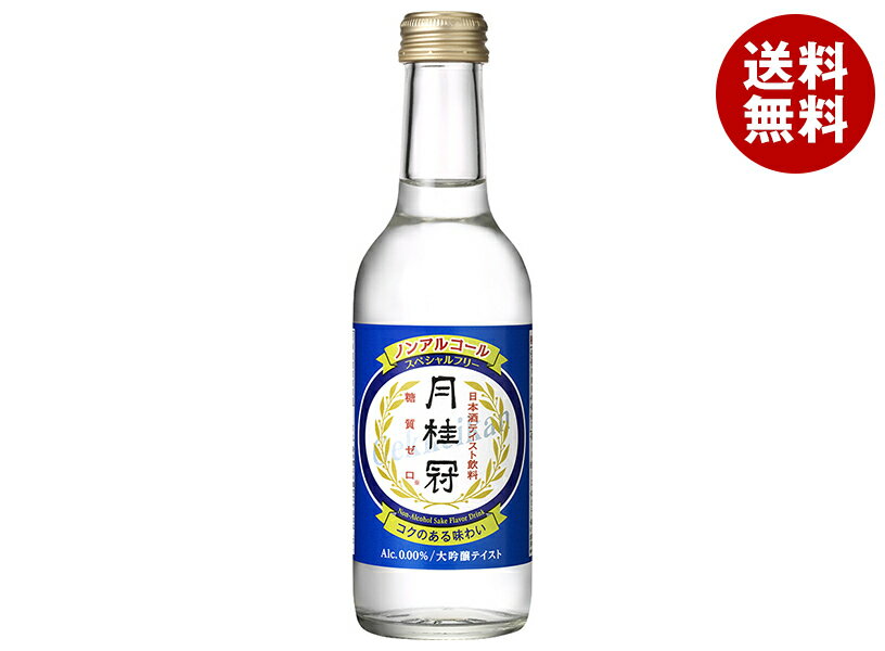 JANコード:4901030367063 原材料 柚子抽出物(国内製造)/調味料(アミノ酸、無機塩)、酸味料、香料、甘味料(ステビア)、香辛料 栄養成分 (100mlあたり)エネルギー5kcal、たんぱく質1.2g、脂質0g、炭水化物0mg...