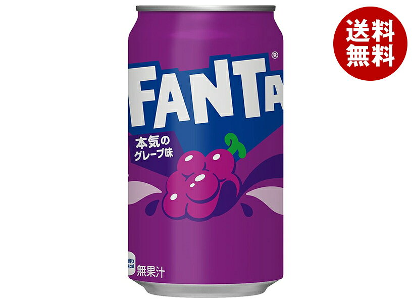 JANコード:4902102034463 原材料 果糖ぶどう糖液糖(国内製造)/炭酸、香料、酸味料、着色料(カラメル、アントシアニン)、保存料(安息香酸Na)、甘味料(ステビア、アセスルファムK) 栄養成分 (100ml当り)エネルギー40...
