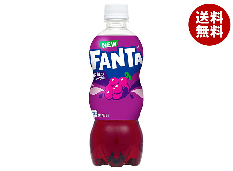JANコード:4902102076579 原材料 果糖ぶどう糖液糖(国内製造)/炭酸、香料、酸味料、着色料(カラメル、アントシアニン)、保存料(安息香酸Na)、甘味料(ステビア、アセスルファムK) 栄養成分 (100mlあたり)エネルギー4...