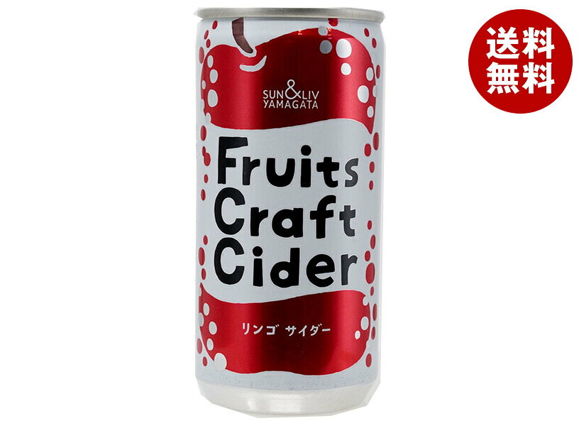 JANコード:4560381542897 原材料 糖類(果糖ぶどう糖液糖、砂糖)、りんご(山形県産)/二酸化炭素、酸味料、酸化防止剤(ビタミンC)、香料 栄養成分 (1缶(200ml)あたり)エネルギー100kcal、たんぱく質0g、脂質0...