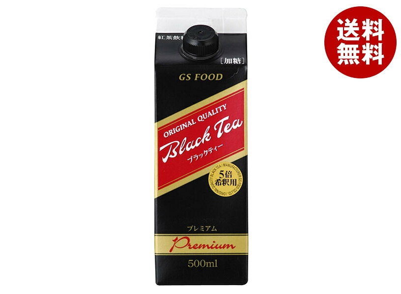 JANコード:4973630113739 原材料 砂糖、ぶどう糖、紅茶、カラメル色素、香料、酸味料 栄養成分 内容 カテゴリ:紅茶、業務用、紙パックサイズ:370～555(g,ml) 賞味期間 (メーカー製造日より)1年 名称 紅茶飲料(5...