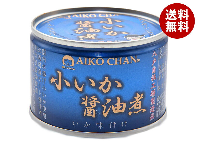 JANコード:4953009112815 原材料 いか(国産)、砂糖、醤油、食塩、魚醤、(一部に小麦・大豆・いかを含む) 栄養成分 (100gあたり)エネルギー105kcal、たんぱく質10.9g、脂質1.2g、炭水化物12.6g、食塩相当...