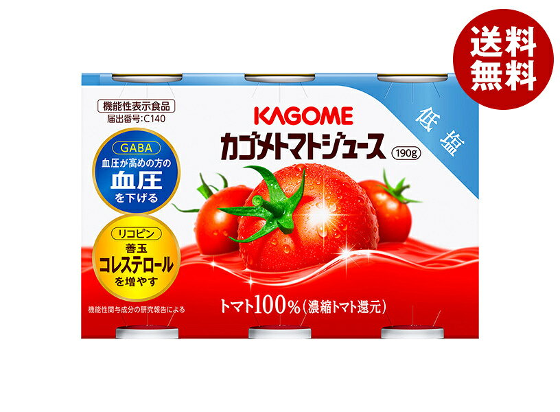 JANコード:4901306023723 原材料 トマト(輸入又は国産(5%未満))、食塩 栄養成分 (190gあたり)エネルギー38kcal、たんぱく質1.8g、脂質0g、炭水化物8.6g、食塩相当量0.28～0.56g、糖質7.0g、食...