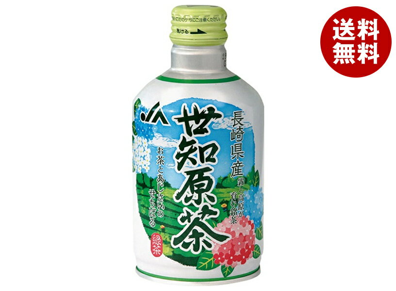JANコード:4908820118249 原材料 緑茶(長崎県産)/ビタミンC 栄養成分 (100mlあたり)熱量1kcal、たんぱく質0.1g、脂質0.0g、炭水化物0.1g、食塩相当量0.03g 内容 カテゴリ：茶飲料、ボトル缶サイズ：...