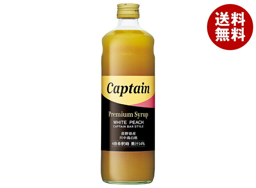 JANコード:4954768880342 原材料 ピーチピューレ(国内製造)、甜菜糖/香料、酸味料、ビタミンC 栄養成分 エネルギー196kcal、たんぱく質0.3g、脂質0.0g、炭水化物48.6、食塩相当量0.0g 内容 カテゴリ：シロ...