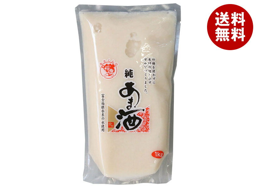 JANコード:4901154000525 原材料 米糀(国内製造)、米、食塩 栄養成分 (100g当たり)エネルギー169kcal、たんぱく質2.9g、脂質0.2g、炭水化物39g、食塩相当量0.33g 内容 カテゴリ:甘酒、パウチサイズ:...