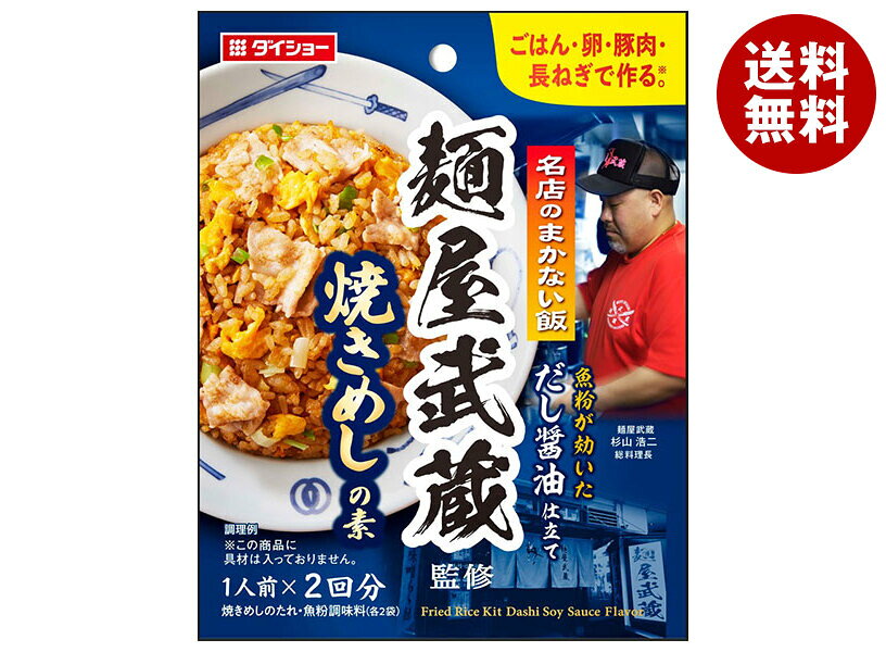 JANコード:4904621071882 原材料 【焼きめしのたれ】しょうゆ(国内製造)、果糖ぶどう糖液糖、なたね油、とんこつエキス、食塩、にんにく、アミノ酸液、かつおぶし、鶏がらスープ、宗田節、こしょう、赤唐辛子、にぼしエキス、エビ調味料...