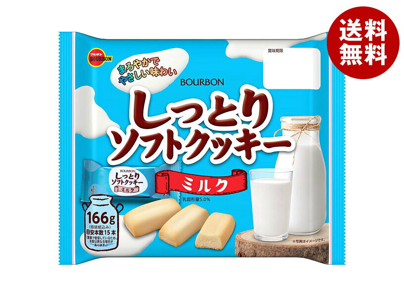 JANコード:4901360360802 原材料 小麦粉(国内製造)、白あん(生あん、砂糖、還元水飴、寒天、食塩)、砂糖、マーガリン(乳成分・大豆を含む)、ショートニング、全粉乳、異性化液糖、ファットスプレッド(乳成分を含む)、植物性油脂、...