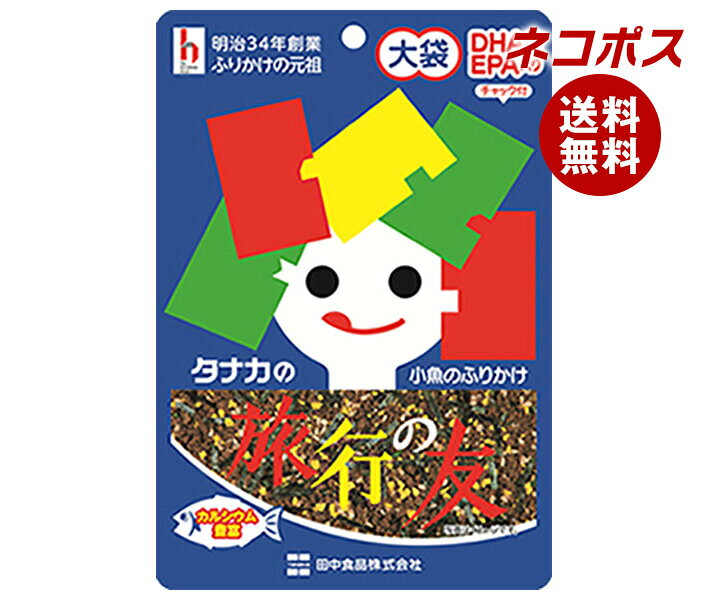必ずお読みください ※こちらの商品は、ポストに投函します「ネコポス」にて発送します。 　ドライバーから手渡しではないので不在時でも受け取れます。 　ご注意下さい！ポストに入らない場合は持ち戻ります。 ※お届け日、配達時間のご指定はできません...