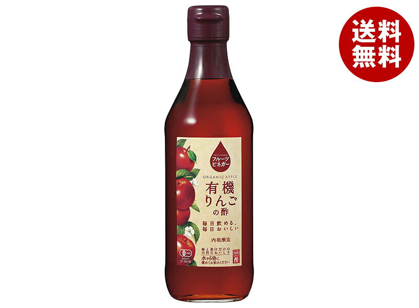 JANコード:4970285280014 原材料 有機りんご果汁(トルコ製造又はニュージーランド製造) 栄養成分 (15mlあたり)エネルギー34kcal、たんぱく質0g、脂質0g、炭水化物8.6g、食塩相当量0.005g 内容 カテゴリ：...