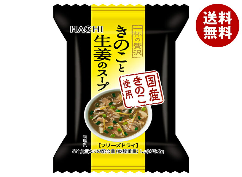 JANコード:4902688500024 原材料 かつおぶしエキス、でん粉、かつお風味調味料、還元水あめ、食塩、ビーフエキス調味料、ポークチキンオイル、しょうゆ、デキストリン、おろししょうが、ゼラチン、植物油脂、砂糖、酵母エキス、かつおぶし...