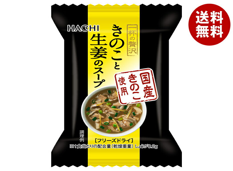 JANコード:4902688500024 原材料 かつおぶしエキス、でん粉、かつお風味調味料、還元水あめ、食塩、ビーフエキス調味料、ポークチキンオイル、しょうゆ、デキストリン、おろししょうが、ゼラチン、植物油脂、砂糖、酵母エキス、かつおぶし...