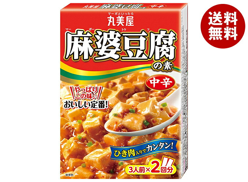 JANコード:4902820020212 原材料 【麻婆豆腐の素】鶏肉(国産)、砂糖、醤油、食塩、米酢、豆板醤、ごま油、エキス(チキン、酵母)、大豆油、たん白加水分解物、発酵調味料／調味料(アミノ酸等)、着色料(カラメル、カロチノイド)、(...