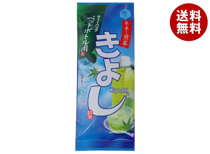 JANコード:4543361962250 原材料 茶 栄養成分 内容 カテゴリ:緑茶、煎茶、ティーバッグ 賞味期間 (メーカー製造日より)12ヶ月 名称 保存方法 高温多湿を避け、移り香に注意 備考 販売者:大塚製茶株式会社 静岡県掛川市大...