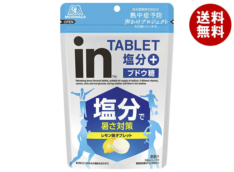 JANコード:4902888275104 原材料 ぶどう糖(国内製造)、食塩/酸味料、乳化剤、香料、乳酸Ca、甘味料(アセスルファムK)、V.C、着色料(V.B2)、ナイアシン、パントテン酸Ca、V.B6、V.B2、V.B1、葉酸、V.12...