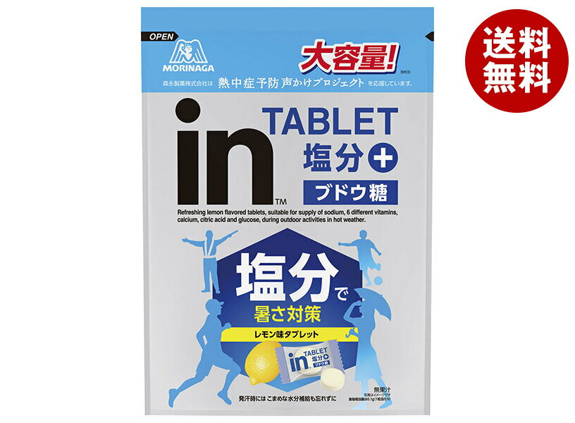 JANコード:4902888275197 原材料 ぶどう糖(国内製造)、食塩/酸味料、乳化剤、香料、乳酸Ca、甘味料(アセスルファムK)、V.C、着色料(V.B2)、ナイアシン、パントテン酸Ca、V.B6、V.B2、V.B1、葉酸、V.12...