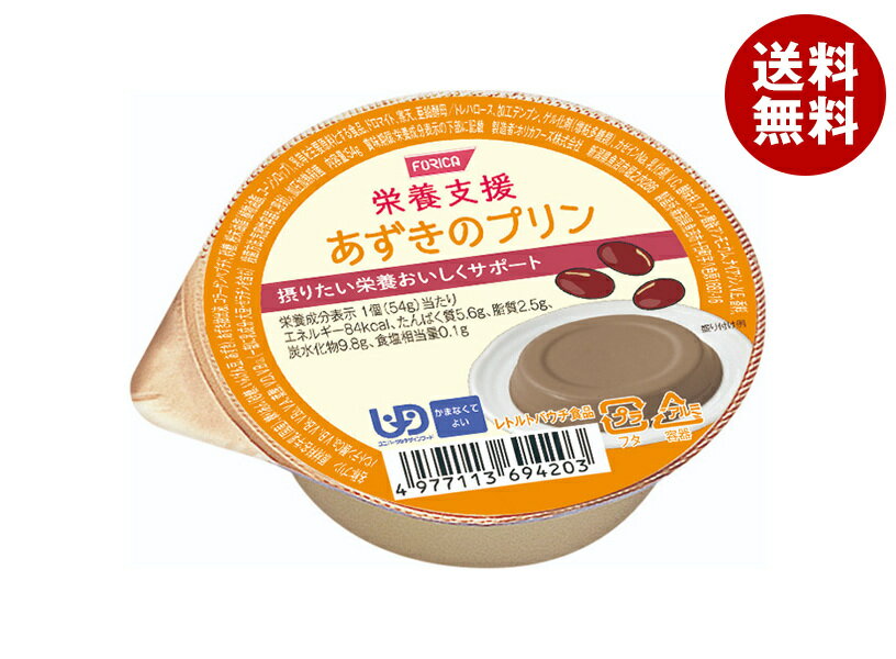 JANコード:4977113694203 原材料 牛乳(国産)、練りあん(砂糖、いんげん豆、あずき)、あずき抽出液、コラーゲンペプチド、砂糖、粉末油脂(植物油脂、コーンシロップ)、乳等を主要原料とする食品、ドロマイト、寒天、亜鉛酵母/トレハ...