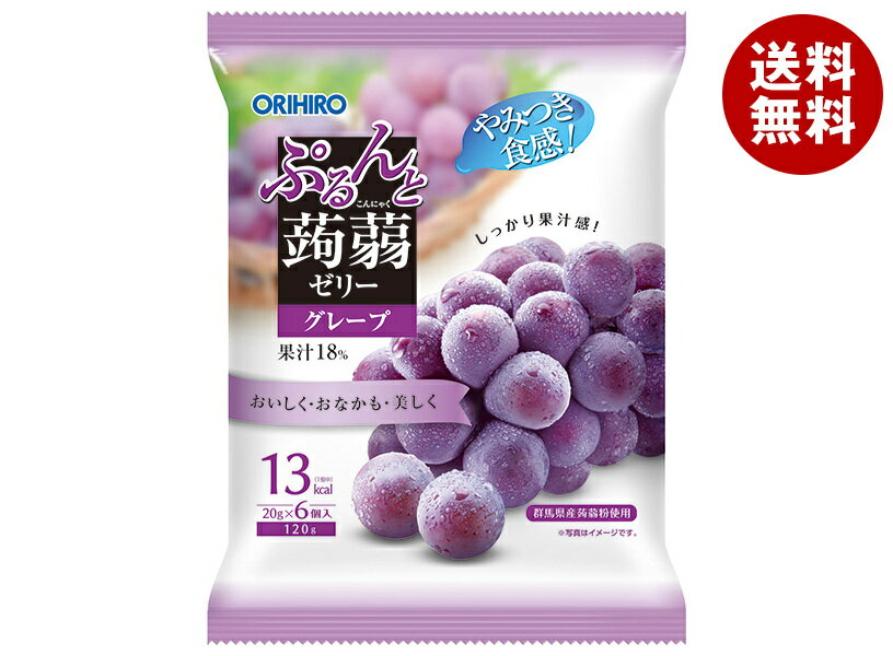 JANコード:4571157254340 原材料 果糖ぶどう糖液糖、還元水飴、砂糖、果汁（ブドウ、リンゴ）、蒟蒻粉、酸味料、ゲル化剤（増粘多糖類）、香料、塩化カリウム、甘味料（アセスルファムK、スクラロース） 栄養成分 (1個(20g)あた...