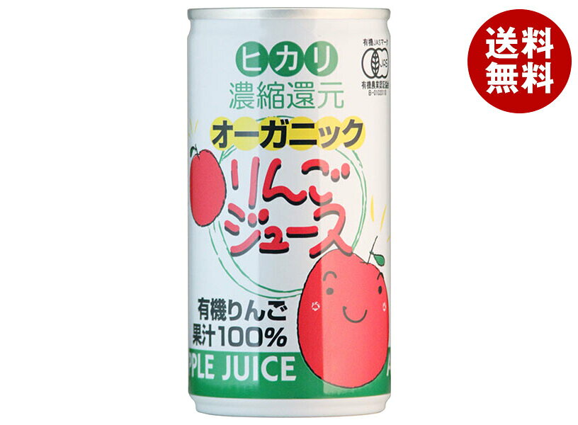JANコード:4952399710335 原材料 有機りんご(輸入) 栄養成分 (1缶(190g)あたり)エネルギー86kcal、たんぱく質0.2g、脂質0g、炭水化物21.3g、ナトリウム5.7mg(食塩相当量0.01g) 内容 カテゴリ...