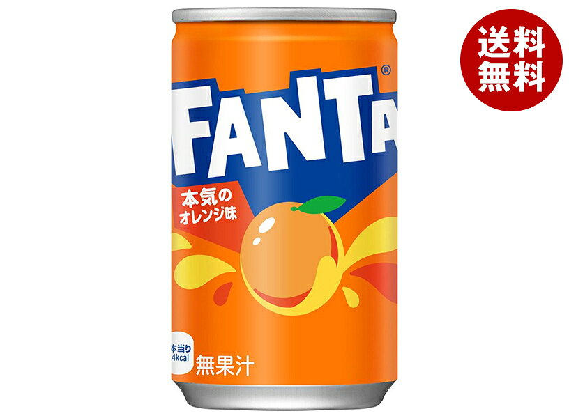 JANコード:4902102034494 原材料 果糖ぶどう糖液糖(国内製造)/炭酸、香料、酸味料、酸化防止剤(ビタミンC)、甘味料(アセスルファムK、スクラロース、ステビア)、カロチン色素 栄養成分 (100ml当り)エネルギー40kca...