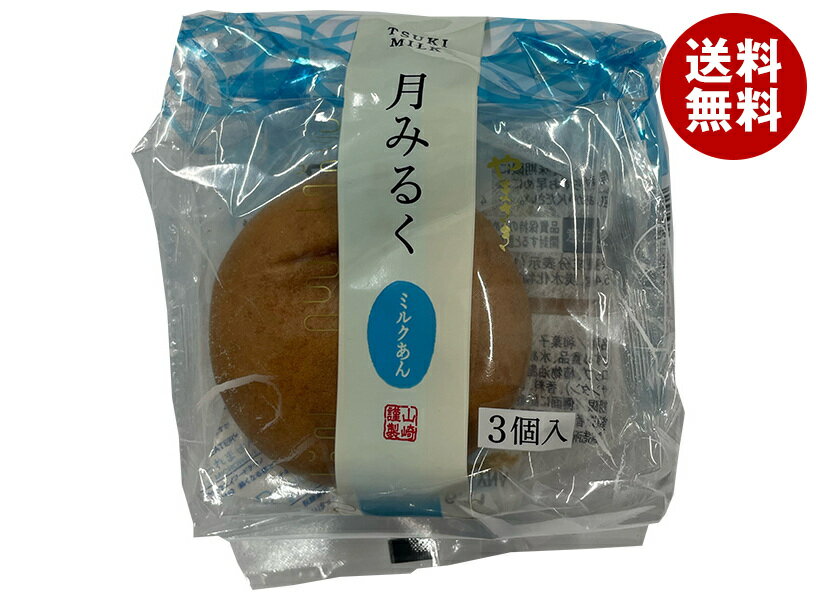JANコード:4903110759942 原材料 練乳白あん(白いんげん豆、砂糖、乳等を主要原料とする食品、水あめ、加糖卵黄、加糖練乳)(国内製造)、小麦粉、砂糖、カラメルシロップ、植物油脂、卵、白こしあん、水あめ、バター/ソルビット、膨脹...