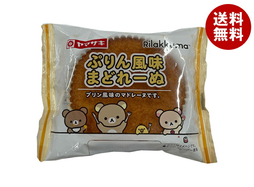 JANコード:4903110792567 原材料 砂糖(国内製造)、小麦粉、卵、マーガリン、水あめ、乳化油脂、油脂加工品、食塩、グリセリン、膨脹剤、乳化剤、糊料(加工デンプン)、香料、pH調整剤、カロテノイド色素、V.C、マリーゴールド、 ...
