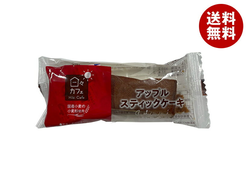 JANコード:4903110775515 原材料 小麦粉(国内製造)、砂糖、卵、マーガリン、りんご砂糖漬け、水あめ、ショートニング、大豆粉、乳等を主要原料とする食品/ソルビット、グリセリン、トレハロース、乳化剤、膨脹剤、酸味料、増粘多糖類、...