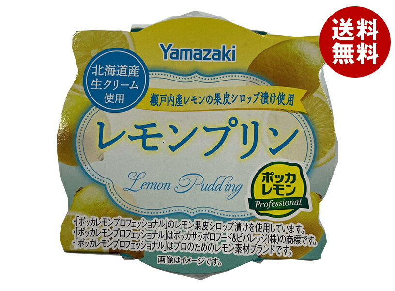 JANコード:4903110759065 原材料 砂糖(韓国製造又はタイ製造)、油脂加工品(植物油脂、乳たん白、殺菌発酵乳)、加糖練乳、レモンピールシロップ漬け、生クリーム、寒天/ソルビット、糊料(加工デンプン、増粘多糖類)、乳化剤、pH調...