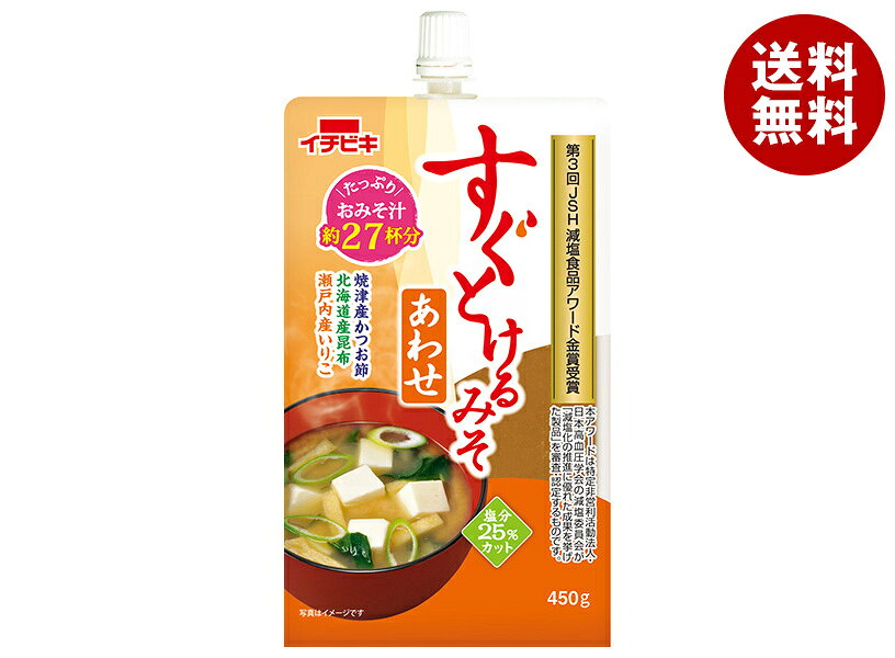 JANコード:4901011022707 原材料 米みそ(大豆、米、食塩)(国内製造)、豆みそ(大豆、食塩)、鰹だし、昆布だし、いりこだし、デキストリン、ぶどう糖果糖液糖、砂糖、食塩、昆布エキス、醸造酢、食物繊維/調味料(アミノ酸等)、酒精...
