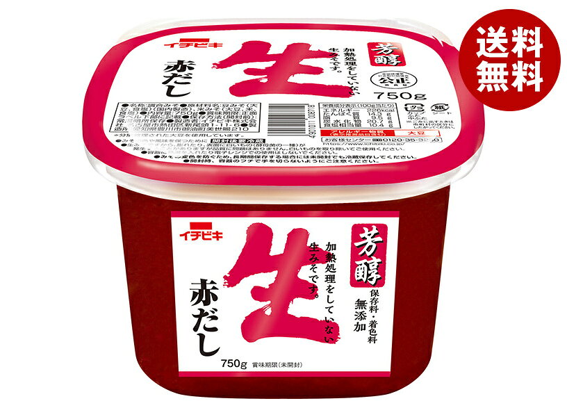 JANコード:4901011008718 原材料 豆みそ(大豆、食塩)(国内製造)、米みそ(大豆、米、食塩) 栄養成分 (100g当たり)エネルギー226kcal、たんぱく質14.3g、脂質9.5g、炭水化物20.7g、食塩相当量10.4g...