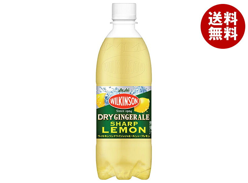 JANコード:4514603476910 原材料 果糖ぶどう糖液糖(国内製造)/炭酸、酸味料、香料、カラメル色素 栄養成分 (100ml当たり)エネルギー38kcal、たんぱく質0g、脂質0g、炭水化物9.5g 内容 カテゴリ:炭酸飲料、ジ...