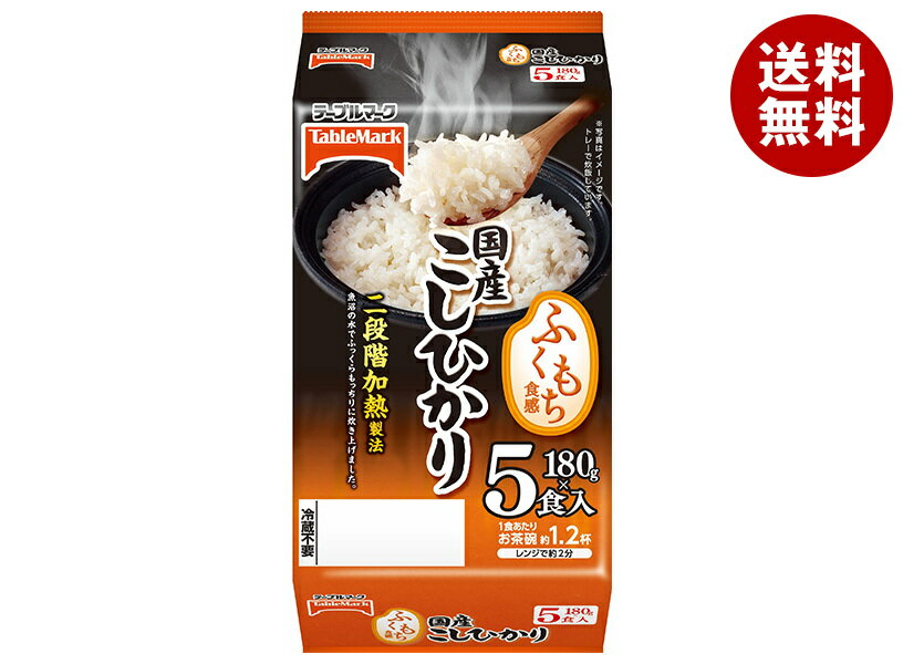 JANコード:4901520167258 原材料 うるち米(国内産)、酸味料、(調整水) 栄養成分 (1食(180g)当たり)(推定値)エネルギー269kcal、たんぱく質3.8g、脂質0.7g、炭水化物61.9g、食塩相当量0.0g 内容...