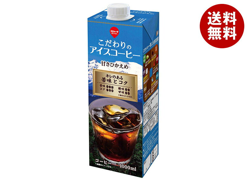 JANコード:4902188324687 原材料 コーヒー(国内製造)、ぶどう糖果糖液糖、砂糖 栄養成分 (100mlあたり)エネルギー14kcal、たんぱく質0.2g、脂質0g、炭水化物3.3g、糖類2.9g、食塩相当量0.01～0.04...