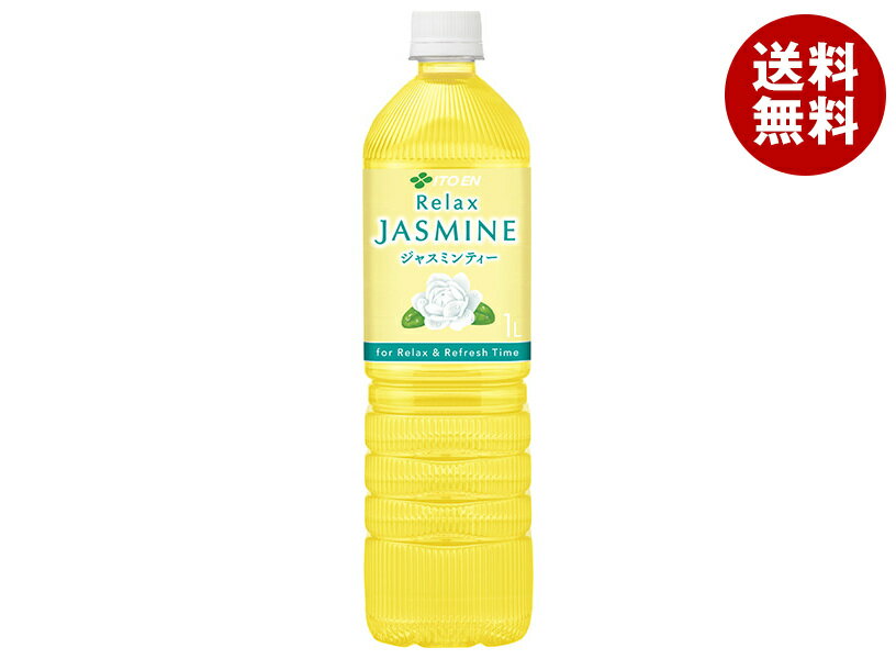 JANコード:4901085630259 原材料 ジャスミン茶(花(中国)、緑茶)、ビタミンC 栄養成分 (100mlあたり)エネルギー0kcal、たんぱく質0g、脂質0g、炭水化物0g、食塩相当量0.02g、カフェイン7mg 内容 カテゴ...