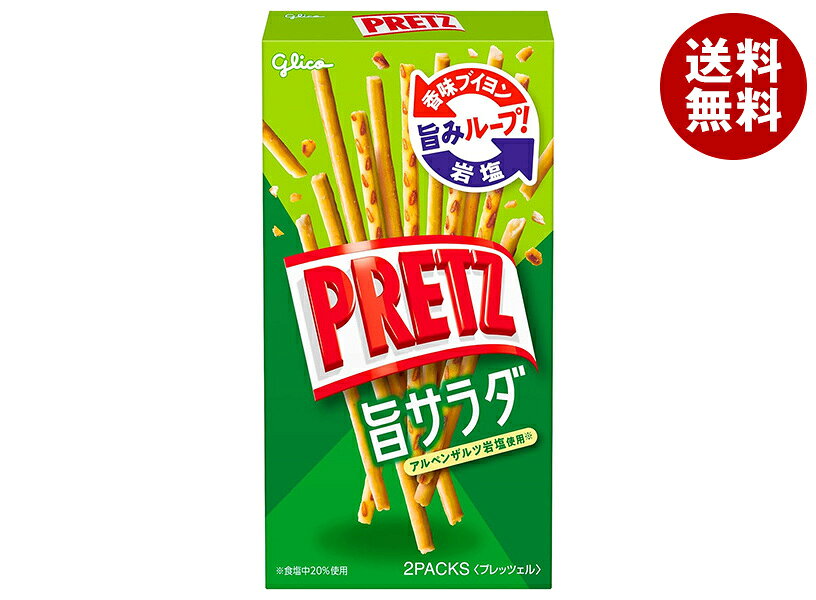 JANコード:4901005521308 原材料 小麦粉(国内製造)、植物油脂、ショートニング、砂糖、でん粉、乾燥ポテト、野菜ペースト・ブイヨン混合品、イースト、小麦たんぱく、食塩、酒かす、コンソメシーズニング、香味油、こしょう/調味料(無...