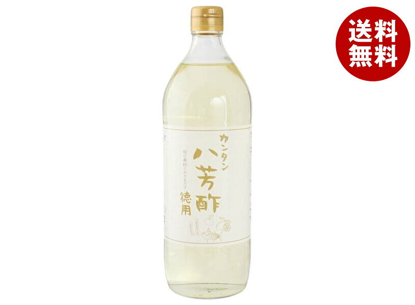 JANコード:4978609110580 原材料 醸造酢(米酢、りんご酢)(国内製造)、砂糖、食塩、昆布かつおだし、レモン果汁 栄養成分 (大さじ1杯(15ml)当たり)エネルギー20kcal、たんぱく質0g、脂質0g、炭水化物4.9mg、...
