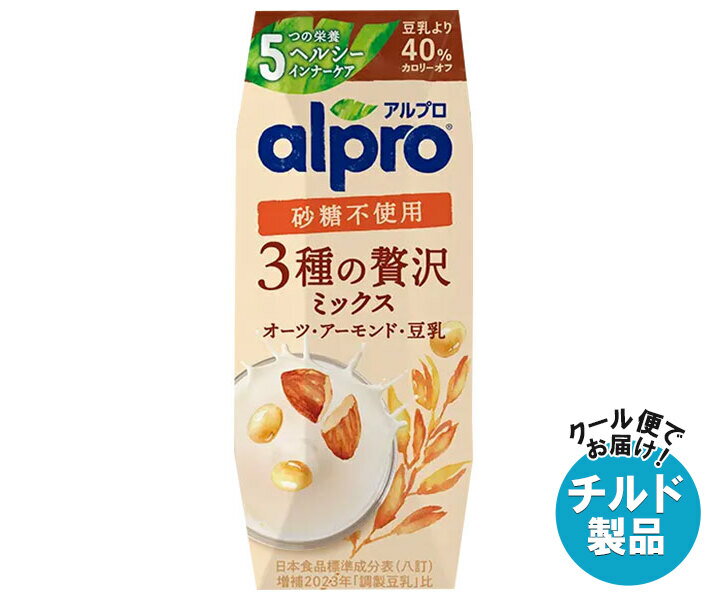 ※こちらの商品はクール(冷蔵)便でのお届けとなりますので、【チルド(冷蔵)商品】以外との同梱・同送はできません。 そのため、すべての注文分を一緒にお届けできない場合がございますので、ご注意下さい。 ※【チルド(冷蔵)商品】は保存方法が要冷蔵...