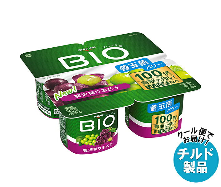 ※こちらの商品はクール(冷蔵)便でのお届けとなりますので、【チルド(冷蔵)商品】以外との同梱・同送はできません。 そのため、すべての注文分を一緒にお届けできない場合がございますので、ご注意下さい。 ※【チルド(冷蔵)商品】は保存方法が要冷蔵...