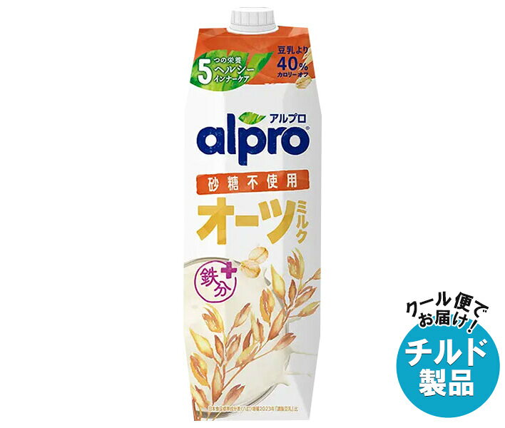 ※こちらの商品はクール(冷蔵)便でのお届けとなりますので、【チルド(冷蔵)商品】以外との同梱・同送はできません。 そのため、すべての注文分を一緒にお届けできない場合がございますので、ご注意下さい。 ※【チルド(冷蔵)商品】は保存方法が要冷蔵...