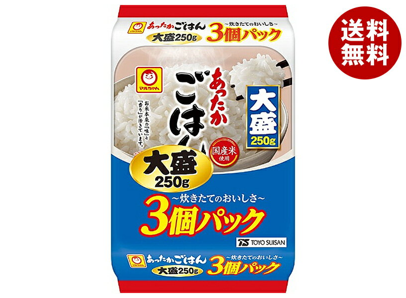 JANコード:4901990166973 原材料 うるち米（国産） 栄養成分 (1パック(250g)あたり)エネルギー358kcal、たんぱく質5.3g、脂質1.0g、炭水化物81.9g、ナトリウム0～20mg 内容 カテゴリ：一般食品、レ...