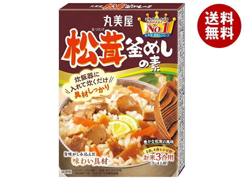 JANコード:4902820020557 原材料 野菜(筍(中国産)、にんじん)、平茸、醤油、こんにゃく、舞茸、食塩、発酵調味料、油揚げ、砂糖、松茸、還元水あめ、大豆油、たん白加水分解物、米酢、エキス(鰹節、椎茸、酵母)、デキストリン/調味...