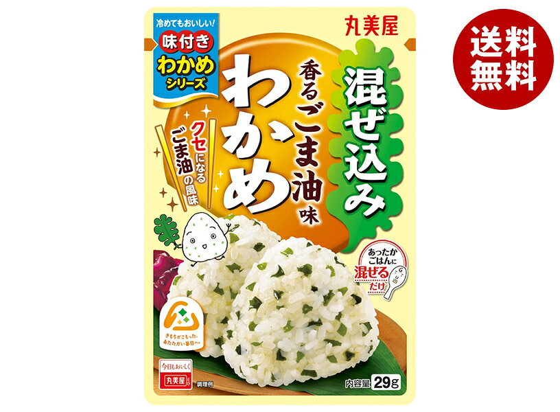 JANコード:4902820112627 原材料 味付わかめ(わかめ、食塩、還元水あめ、酵母エキス粉末、砂糖、デキストリン、粉末油脂)(国内製造)、ごま油、デキストリン、粉末醤油/調味料(アミノ酸等)、酸化防止剤(ビタミンE)、(一部に小麦...