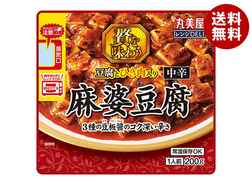 JANコード:4902820239829 原材料 豆腐(国内製造)、豚肉、豆板醤、大豆油、醤油、甜麺醤、豆、砂糖、にんにくペースト、長ねぎ、生姜ペースト、粉末みそ、香味油、たん白加水分解物、山椒、胡椒、還元水あめ、発酵調味料、コリアンダー、...