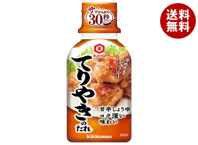 JANコード:4901515342608 原材料 しょうゆ(大豆・小麦を含む)(国内製造)、果糖ぶどう糖液糖、砂糖、食塩、米発酵調味液、ぶどう糖果糖液糖、醸造酢、ガーリックパウダー、酵母エキス、オニオンエキス、ローストしょうゆ調味料、食用風...
