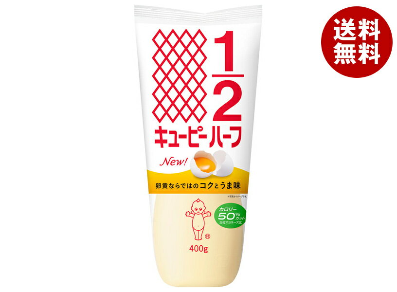 JANコード:4901577031083 原材料 食用植物油脂、卵、醸造酢、食塩、砂糖、香辛料、たん白加水分解物/増粘剤(キサンタンガム)、調味料(アミノ酸)、香辛料抽出物、(一部に卵・大豆・りんごを含む) 栄養成分 (大さじ約1杯(15g...