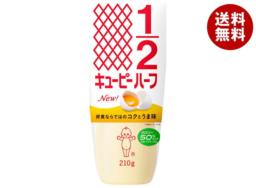 JANコード:4901577031090 原材料 食用植物油脂、卵、醸造酢、食塩、砂糖、香辛料、たん白加水分解物/増粘剤(キサンタンガム)、調味料(アミノ酸)、香辛料抽出物、(一部に卵・大豆・りんごを含む) 栄養成分 (大さじ約1杯(15g...
