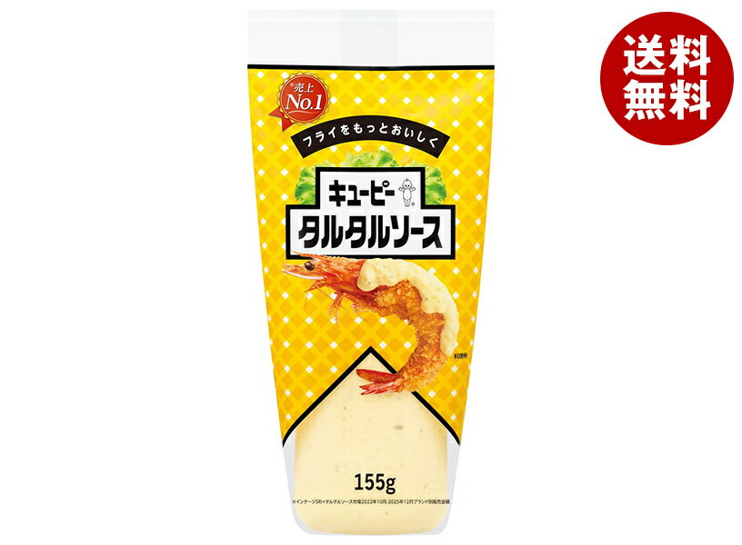 JANコード:4901577294839 原材料 食用植物油脂(国内製造)、卵、砂糖類(ぶどう糖果糖液糖、砂糖)、醸造酢、乾燥たまねぎ、食塩、ソテーオニオンペースト、香味食用油、卵加工品、ガーリックペースト、香辛料、卵たん白加水分解物/増粘...