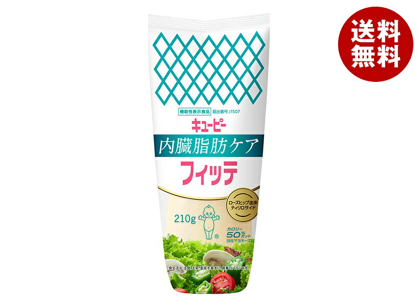 JANコード:4901577083600 原材料 食用植物油脂(国内製造)、卵、醸造酢、食塩、砂糖、ローズヒップエキスパウダー、香味食用油、香辛料、たん白加水分解物/増粘剤(キサンタンガム)、調味料(アミノ酸)、香辛料抽出物、(一部に卵・大...